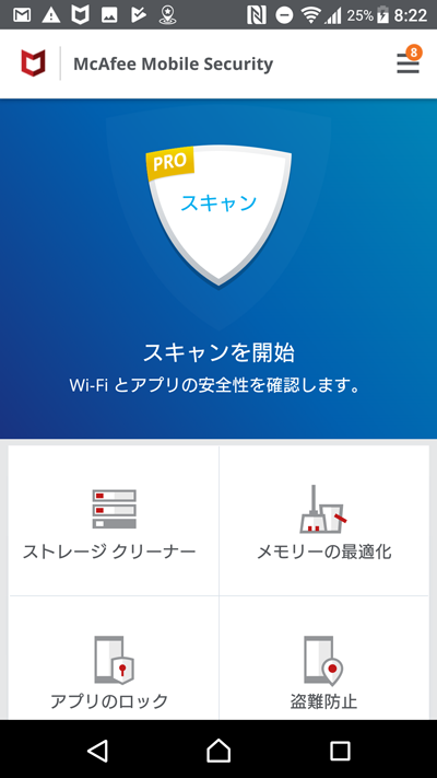 McAfee Multi Access 月額版｜富士通 My Cloud